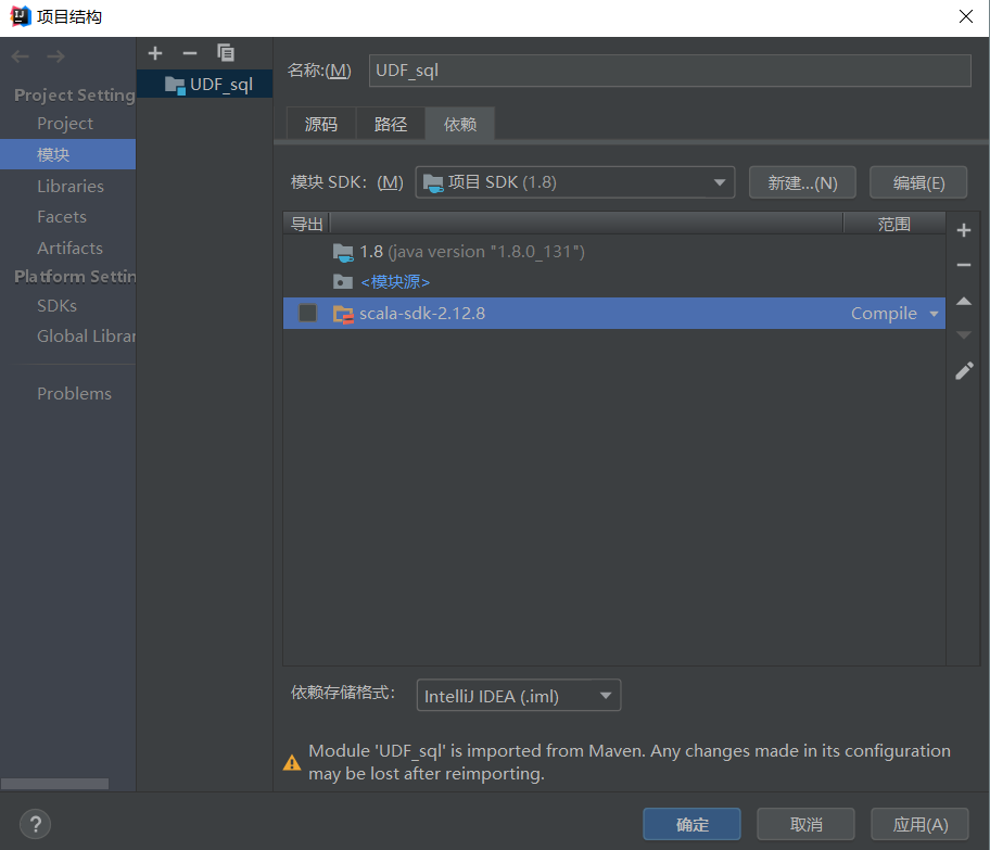 IDEA写spark程序时import org.apache.spark.sql.{Row,SparkSession}错误_import org.apache.spark.sql ...