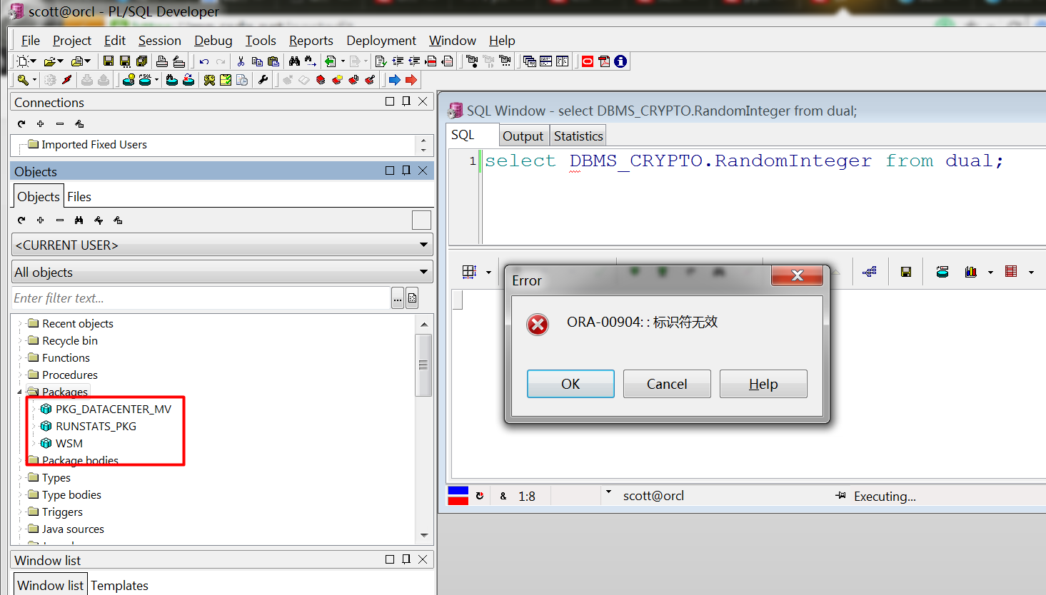 Oracle中 的 DBMS_CRYPTO加密包