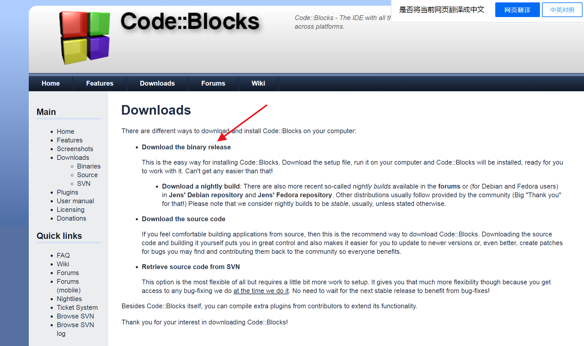 codeblock安装_镜像 codeblock-CSDN博客