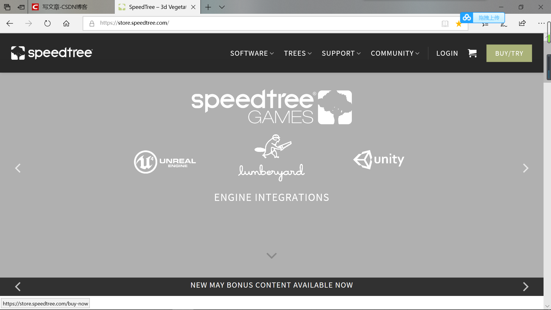SpeedTree：树模型制作软件的下载与安装_speedstree 官网-CSDN博客