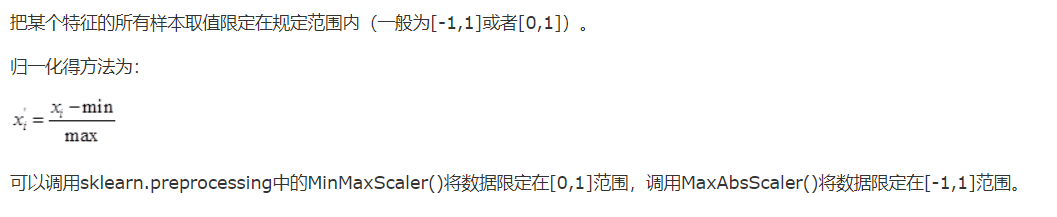 机器学习（一）python之scikit Learn回归算法学习机器学习使用python Scikit Learn中提供的算法类搭建分类或