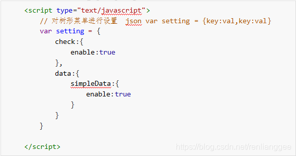 Java基础教程之ztree插件的使用java Ztreerenlianggee的博客 Csdn博客