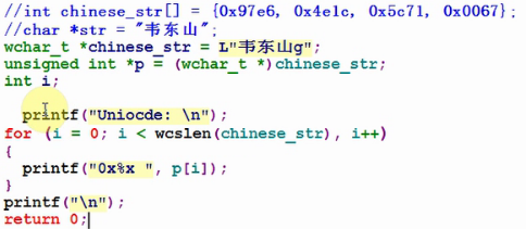 04.freetype显示中文_freetype 中文-CSDN博客