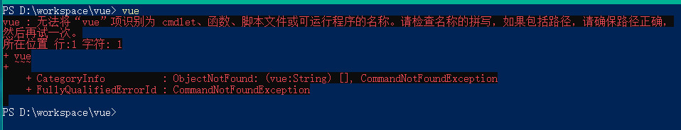 Vue无效命令和配置vue环境变量vue Cli4 环境变量无效 Csdn博客