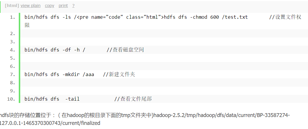 HDFS基本的原理_hdfs的工作原理-CSDN博客