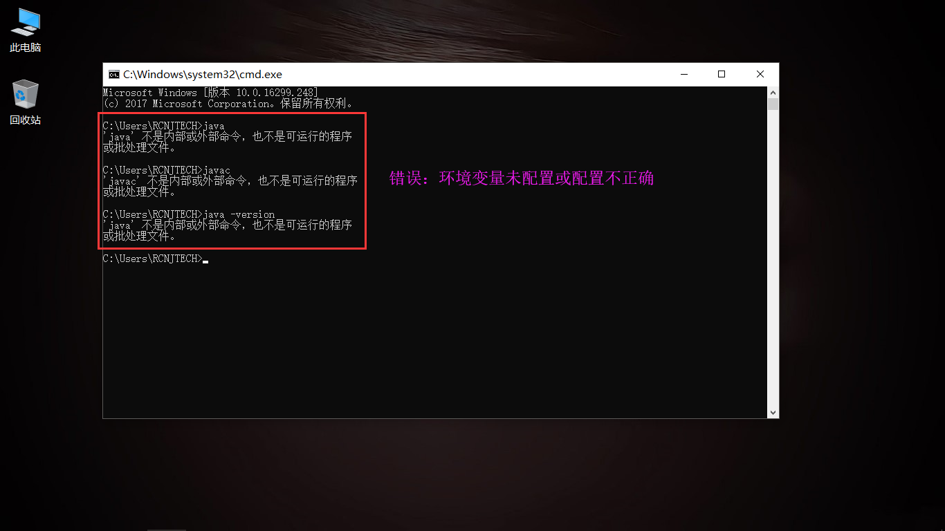 [JAVA] 安装Java 8详细过程_java8安装-CSDN博客