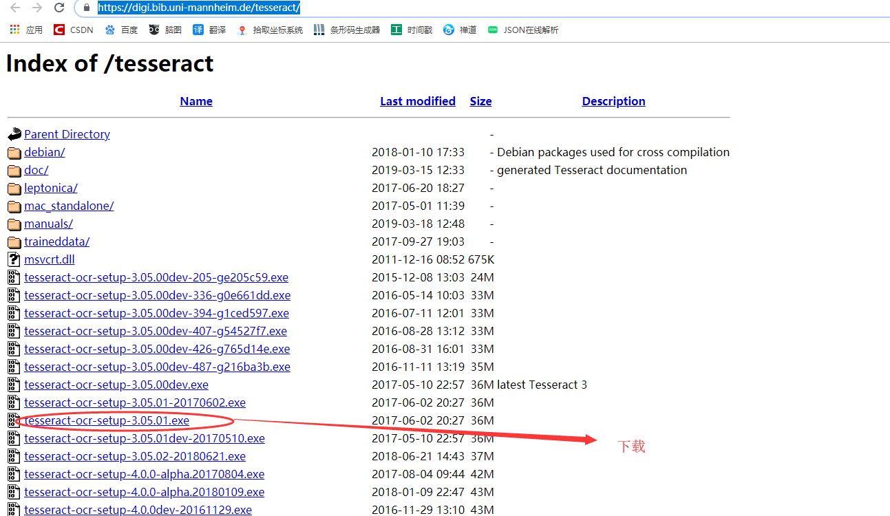 【win 10】win 10 ：tesseract-ocr 、tesserocr 下载、安装、提取图片验证码_tesseract orc 语言 ...
