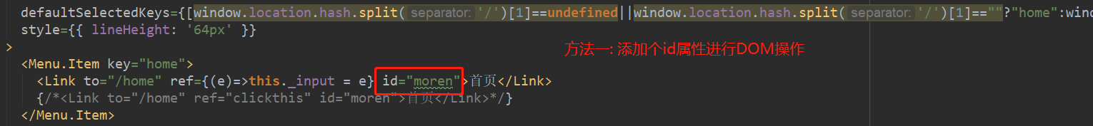React 页面加载完成后自动执行标签的点击事件react页面加载完成执行的方法 Csdn博客