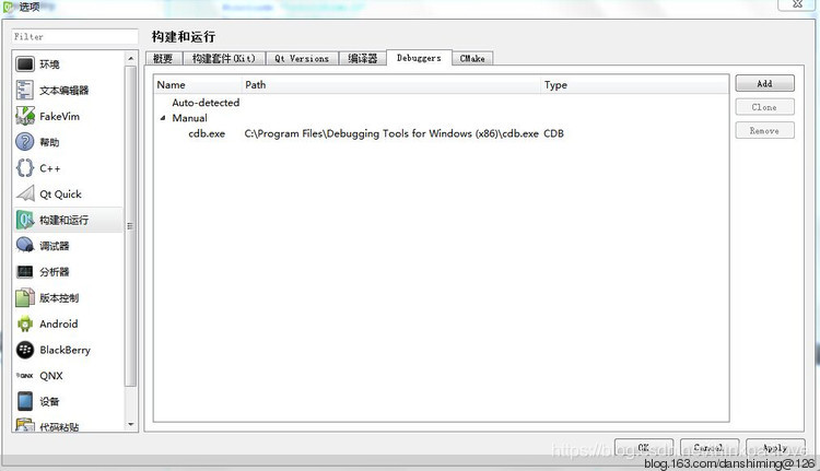 Qt中“调试器未设置”的解决方法qt未配置 Csdn博客