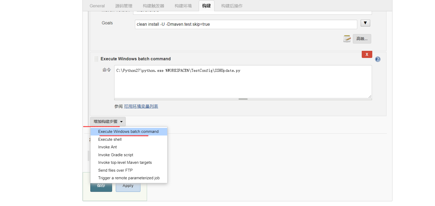 利用python实现Jenkins自动化部署代码 - weixin_44190275的博客 - CSDN博客