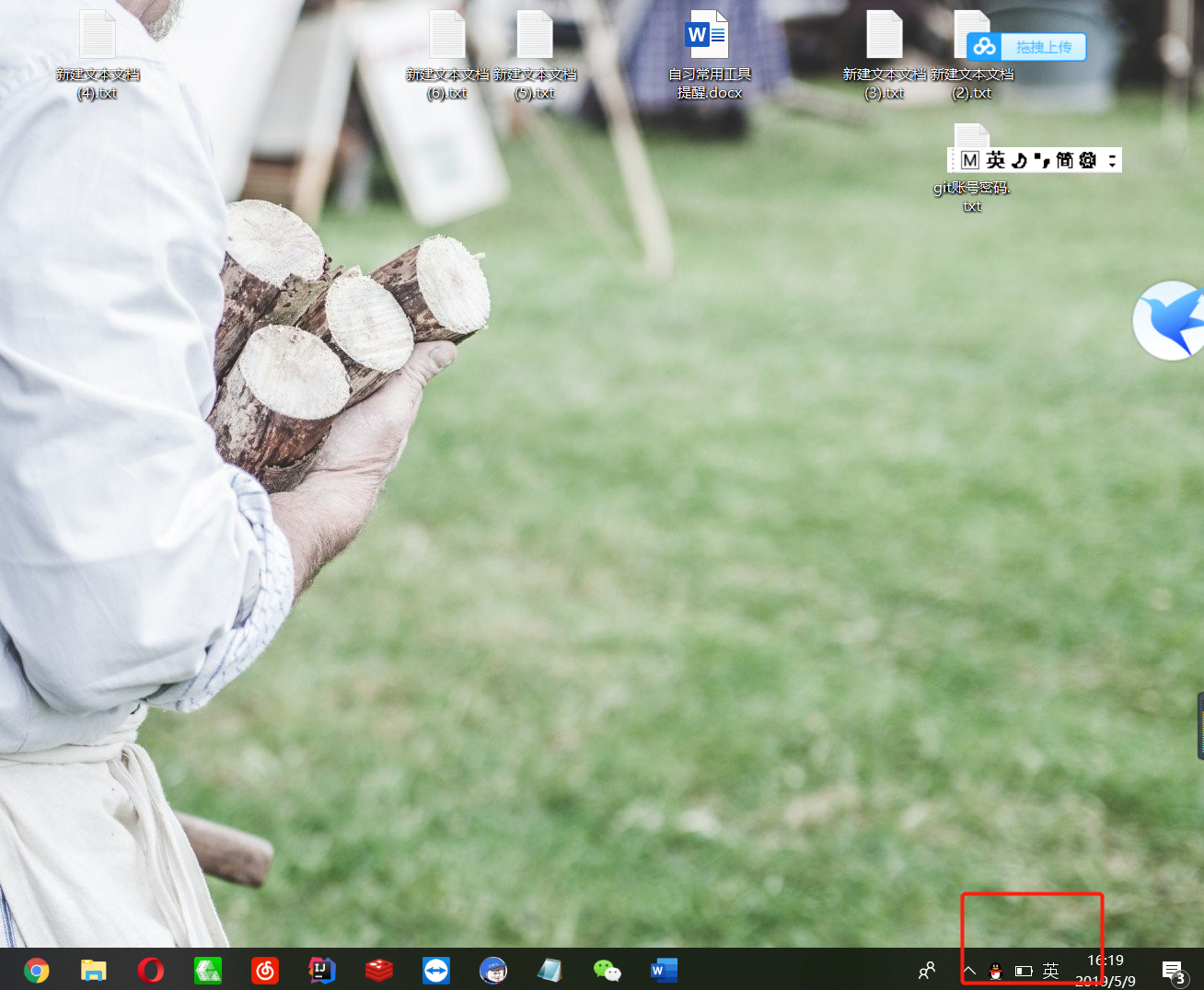idea与windows输入法热键冲突解决方法_idea ctrl+shift+下箭头和window冲突-CSDN博客
