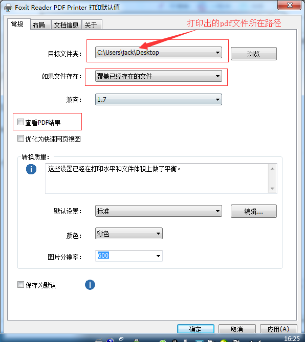pb利用pdf虚拟打印机将datawindow中的内容导出为pdf_pb 调用虚拟打印机打印-CSDN博客