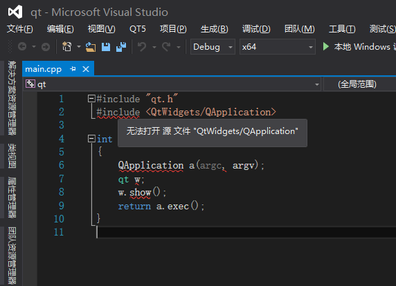 VS中新建Qt项目工程后显示无法打开源文件“QtWidgets/QApplication”的解决方案_无法打开 源 文件 "qapplication-CSDN博客