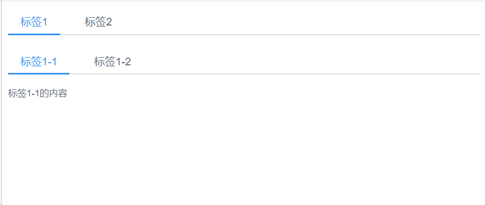 iview中嵌套使用tabs注意事项_iview tabpane-CSDN博客