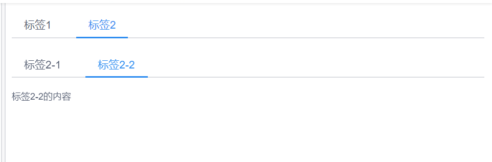 iview中嵌套使用tabs注意事项_iview tabpane-CSDN博客