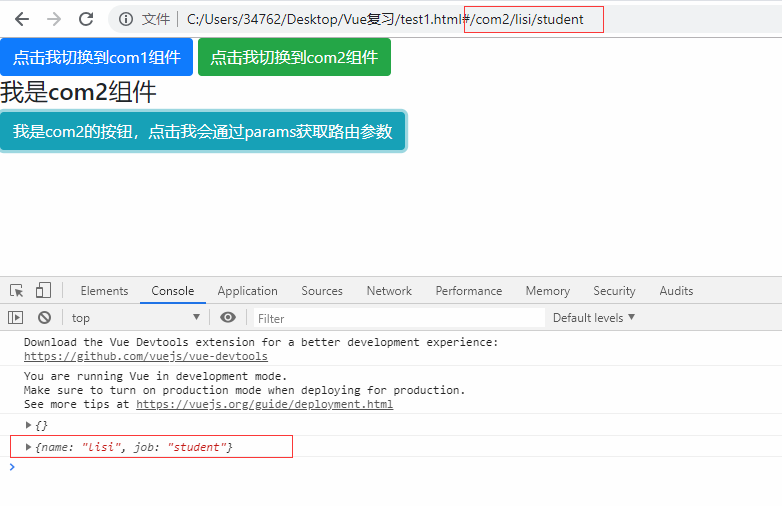 Vue通过params获取路由参数_获取params参数-CSDN博客