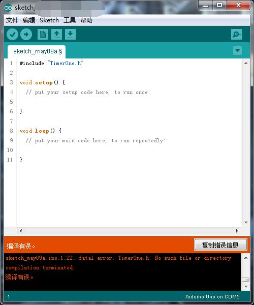 Arduino IDE -- 安装TimerOne库_timerone.h-CSDN博客