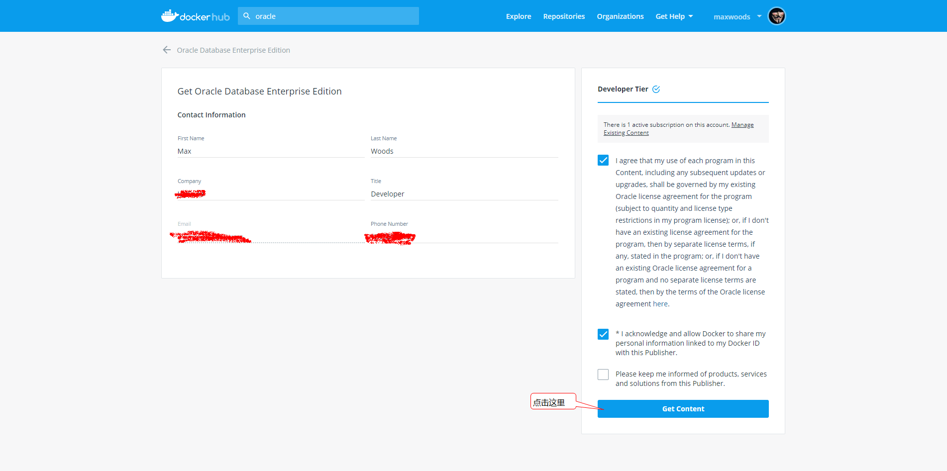 Oracle数据库官方Docker镜像_oracle 12.2 镜像下载地址-CSDN博客