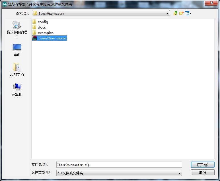 Arduino IDE -- 安装TimerOne库_timerone.h-CSDN博客