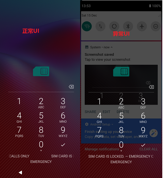 SystemUI常见问题修改方法_systemui常见问题解决-CSDN博客