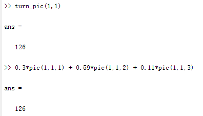 Matlab 图像处理(基础篇)_matlab中pic函数-CSDN博客