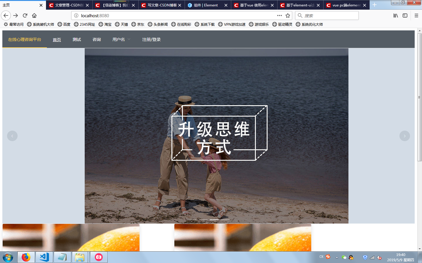 Vue项目实现vue Element组件走马灯效果element 走马灯 透明度 Csdn博客 
