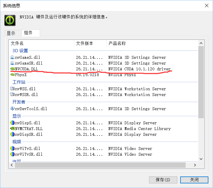 win10 GTX1080配置Python CUDA、CUDNN支持_1080最适合的cuda版本-CSDN博客