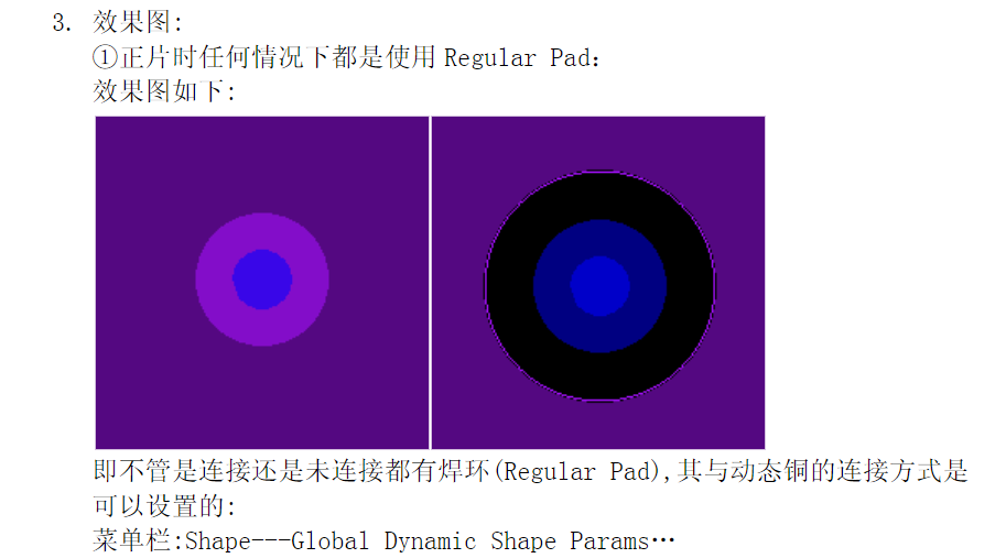 [原创]cadence软件使用记录6 Allegro绘制pcb小进阶 Padstack Errors And Warnings Internal Layers Are Csdn博客