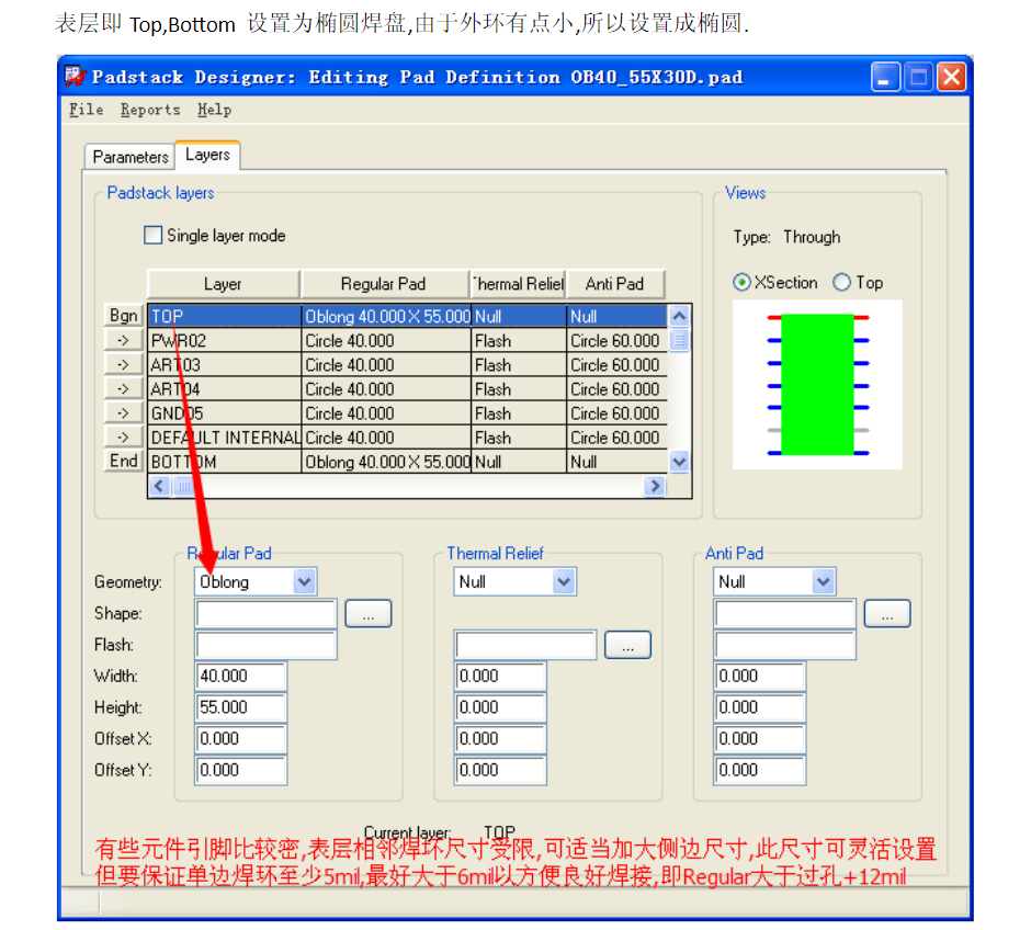 [原创]Cadence软件使用记录6_Allegro绘制PCB小进阶_padstack errors and warnings: internal layers: are-CSDN博客