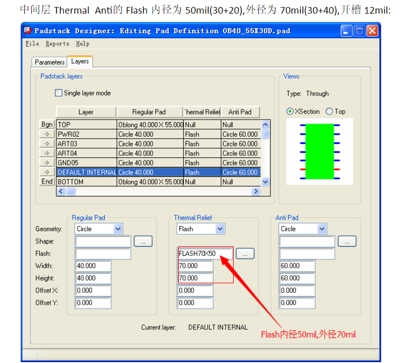 [原创]Cadence软件使用记录6_Allegro绘制PCB小进阶_padstack errors and warnings: internal layers: are-CSDN博客
