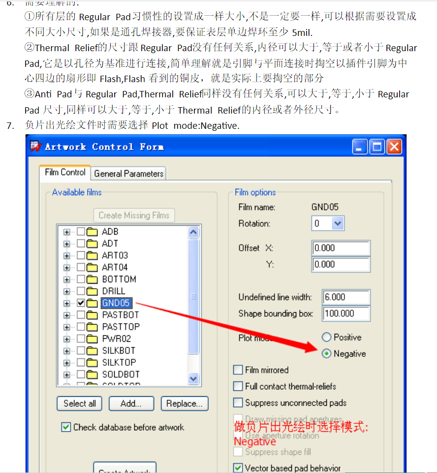 [原创]Cadence软件使用记录6_Allegro绘制PCB小进阶_padstack errors and warnings: internal layers: are-CSDN博客