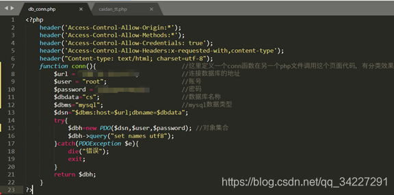 Vuejs连接阿里云mysql获取数据并渲染vue 怎么从阿里云里面拿数据 Csdn博客