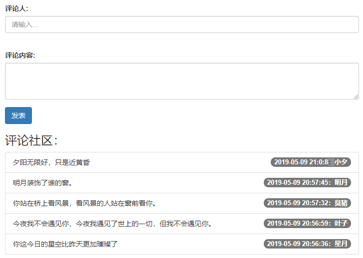 Vue组件实现发表评论功能（localstorage）新建vue项目完成组件传值实现评论列表 Csdn博客