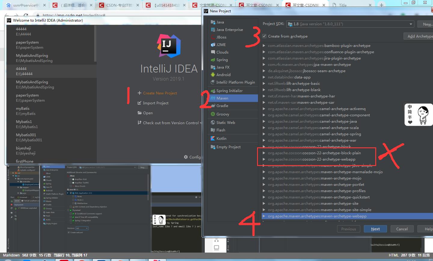 idea+SMM框架实例_设计一个smm框架的案例-CSDN博客