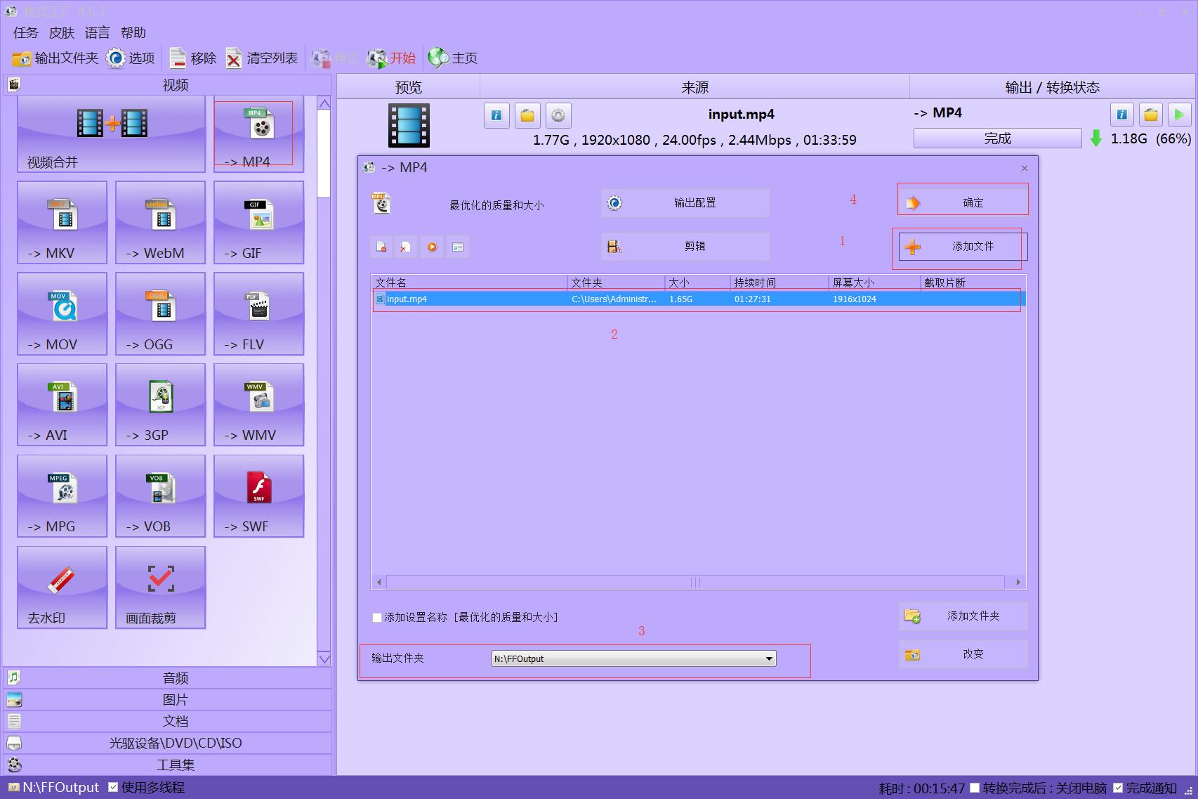 windows环境下使用nginx搭建hls点播（m3u8）_搭建m3u8点播服务器-CSDN博客