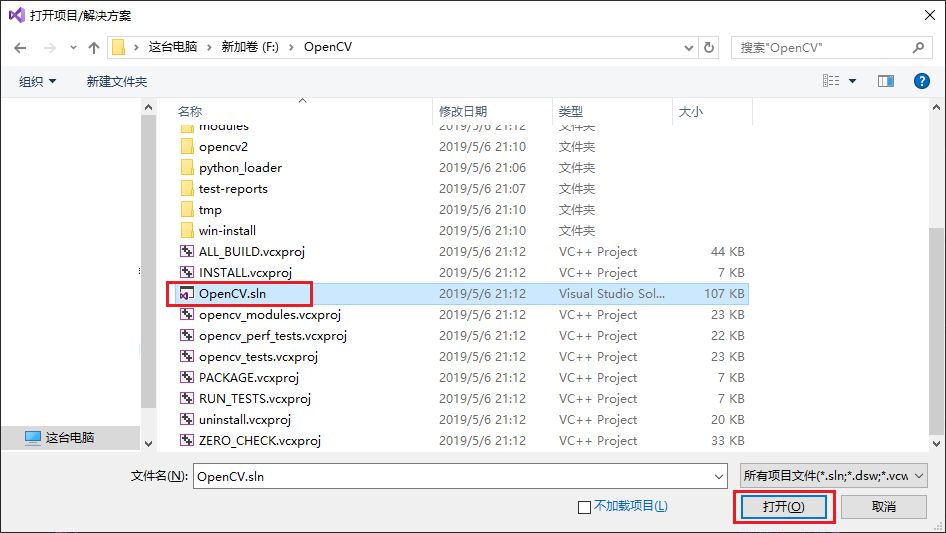 Windows10（64位）下用cmake编译opencv源代码windows 编译source Coderustone的博客 Csdn博客