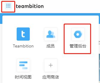 Python快速调用Teambition接口_teambition api-CSDN博客