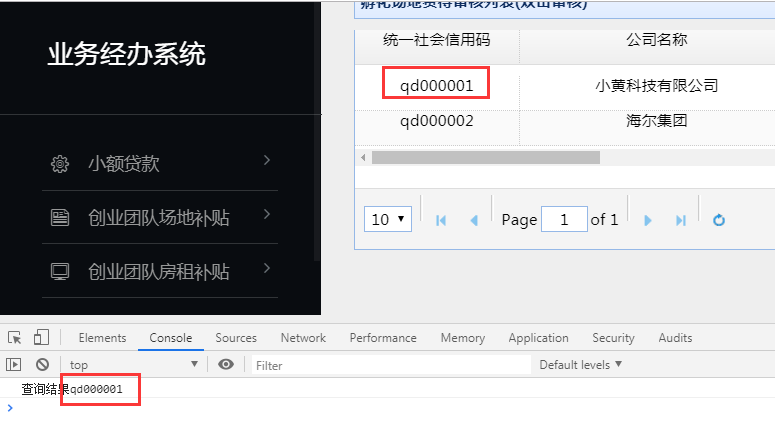 Easyui Datagrid Getdata简单使用 Csdn博客