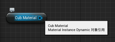 UE4动态材质实例，提示Material Instance Dynamic 对象引用和Material Parameter Collection 对象引用不兼容_ue对象引用不兼容-CSDN博客