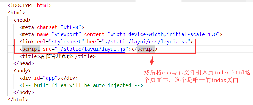 如何在vue中安装及使用layui框架_vue2中layui的安装版本-CSDN博客