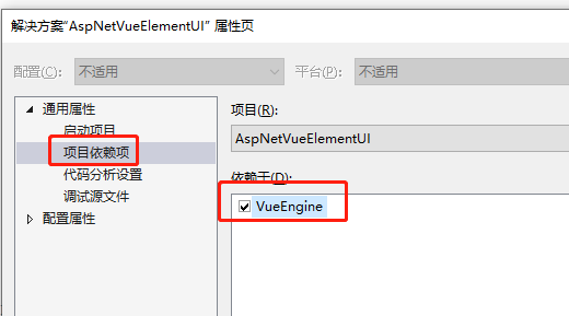 Asp.net+Vue+EmelentUI的实现(五)全局组件的注册__学而时习之_的博客-CSDN博客