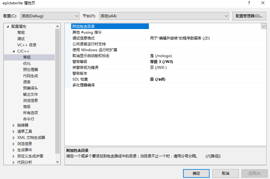 windowsVS编译器各种错误_expression:stream-CSDN博客