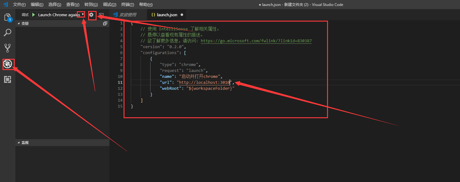 Vscode系列：调试之angular（支持所有调试）augular配置vscode调试 Csdn博客