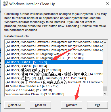 windows 总是弹出 windows installer 安装， 并且关不了的解决方法_pack installer关不掉-CSDN博客