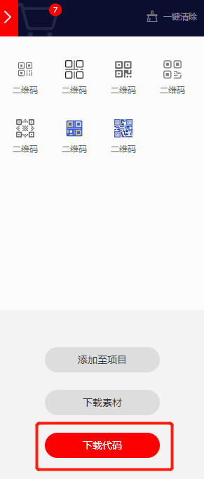 layui引用外部图标_layuii标签引用-CSDN博客