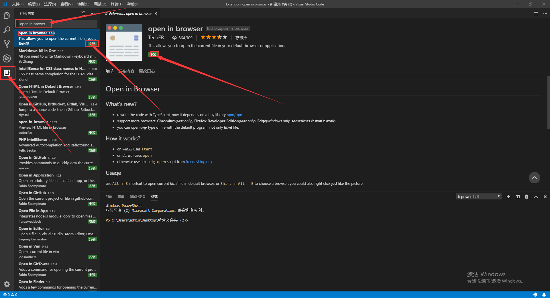 Vscode系列：运行html页面 使用vscode运行html时出现多个页面 Csdn博客