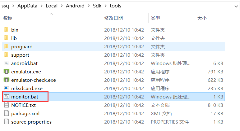 Android-Android Studio 3.0如何调出Android Device Monitor测试查看logcat-CSDN博客