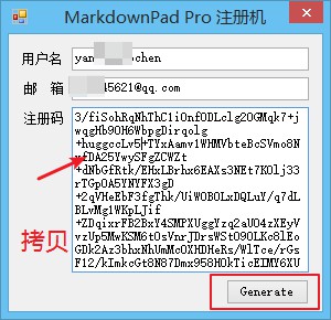 markdownpad安装和破解_markdownpadpojie-CSDN博客