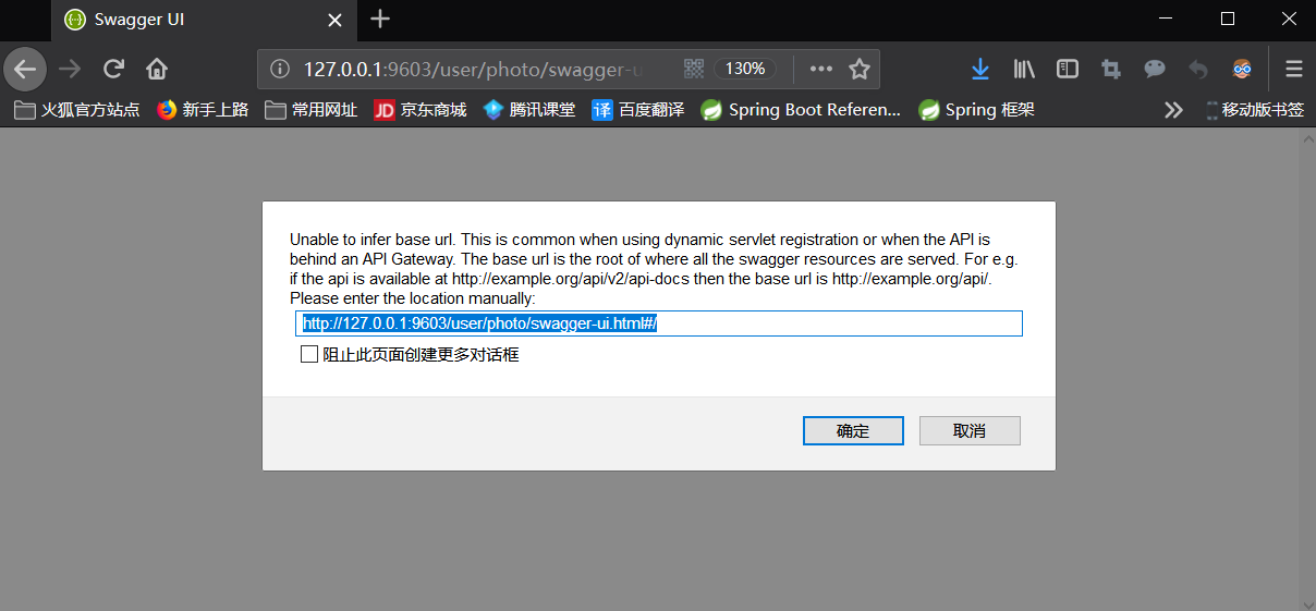 SpringBoot2整合Swagger2 页面显示不出来_swagger2 服务器不显示-CSDN博客